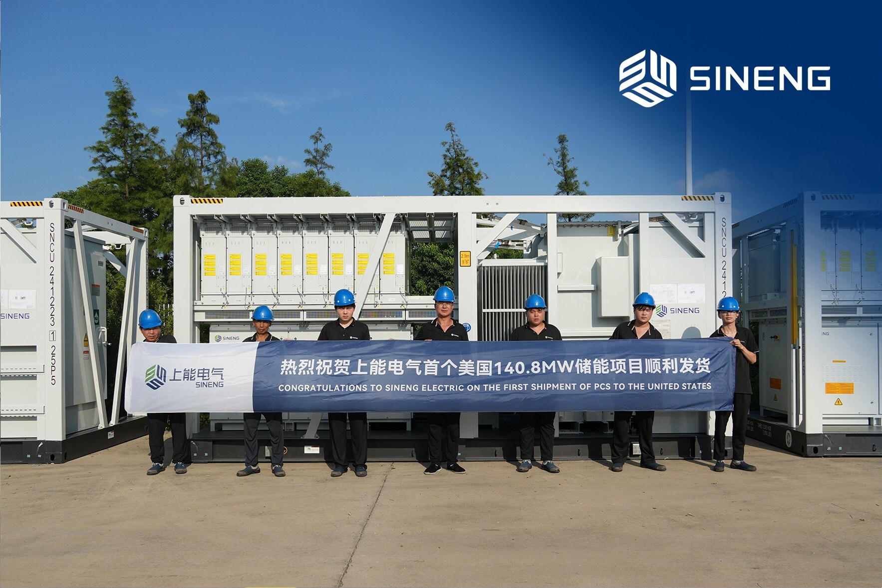 Sineng Electric Announces First Shipment of PCS to the U.S. for a 140 ...