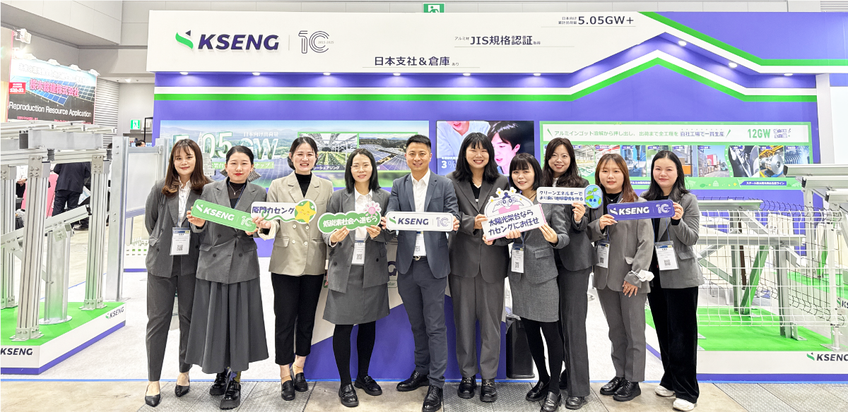 Kseng Solar Spotlighted All-scenario JIS-certified Solar Racking ...